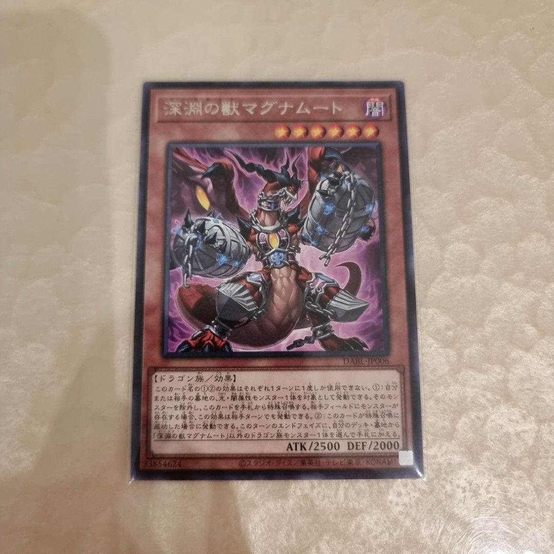 Yugioh DABL-JP006 Bystial Magnamhut Rare, Hobbies & Toys, Toys & Games on Carousell