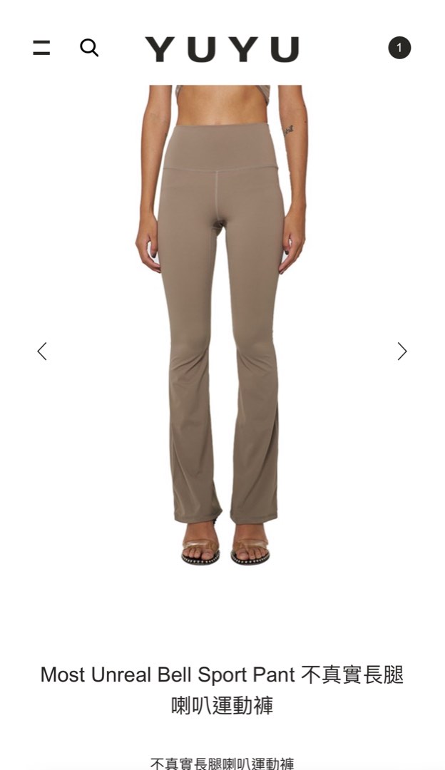 Yuyu active Most Unreal Bell Sport Pant 不真實長腿喇叭運動褲, 她的時尚, 褲＆裙, 其他下身衣物在旋轉拍賣