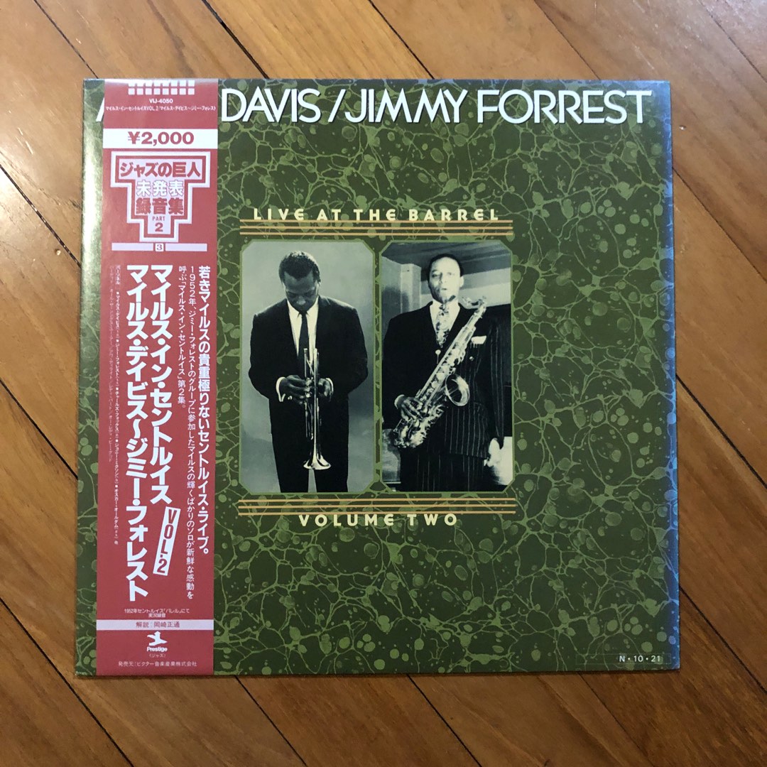 12569 Miles Davis/Jimmy Forrest-Live at The Barrel Vol. 2/LP/Jazz ...