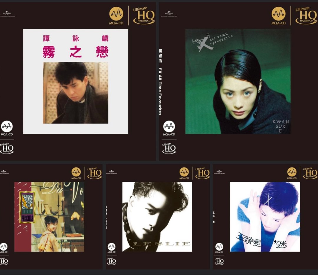 環球2023六月第三彈五款最新MQA UHQCD Made In Japan(PreOrder預購), Hobbies & Toys, Music & Media, CDs & DVDs on ...