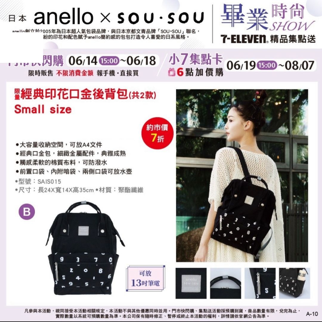 , 男裝, 袋, 背包 - Carousell