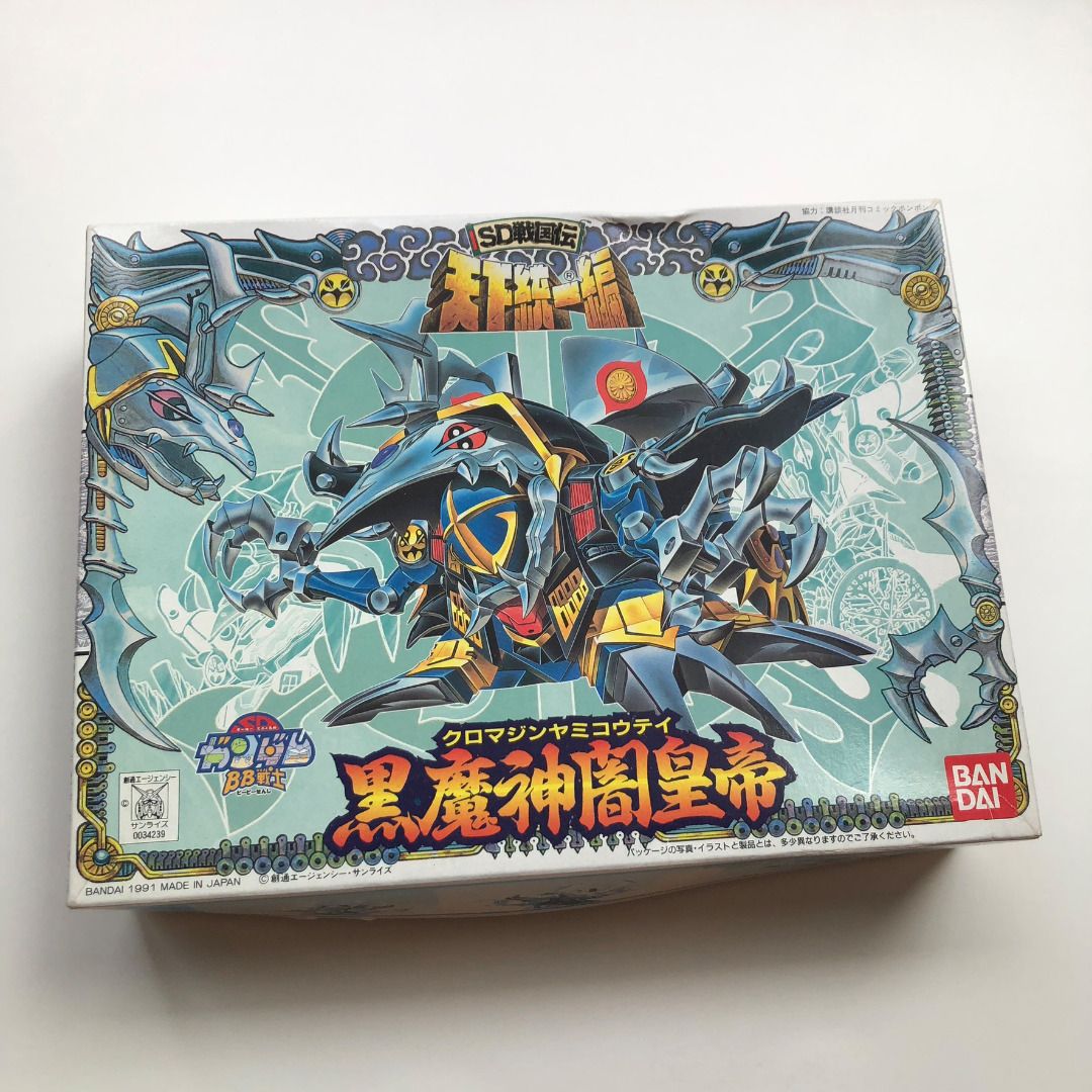 Bandai SD Gundam BB Senshi Kuromajin Yamikoutei #93 Model Kit, Hobbies & Toys, Toys & Games on ...