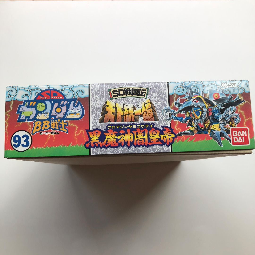 Bandai SD Gundam BB Senshi Kuromajin Yamikoutei #93 Model Kit, Hobbies & Toys, Toys & Games on ...