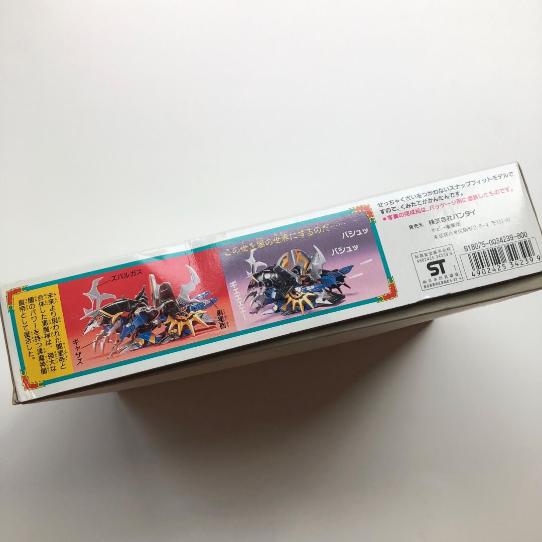 Bandai SD Gundam BB Senshi Kuromajin Yamikoutei #93 Model Kit, Hobbies & Toys, Toys & Games on ...