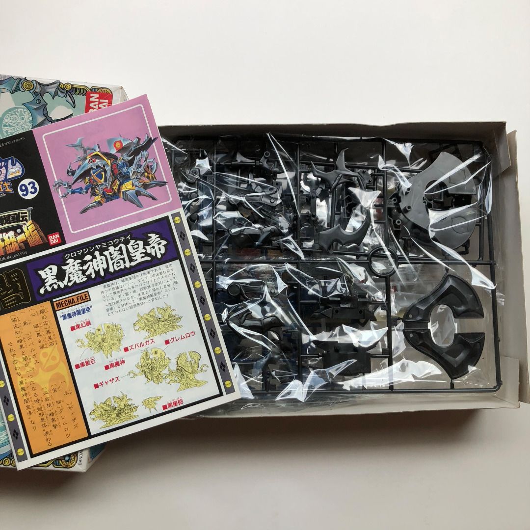 Bandai SD Gundam BB Senshi Kuromajin Yamikoutei #93 Model Kit, Hobbies & Toys, Toys & Games on ...