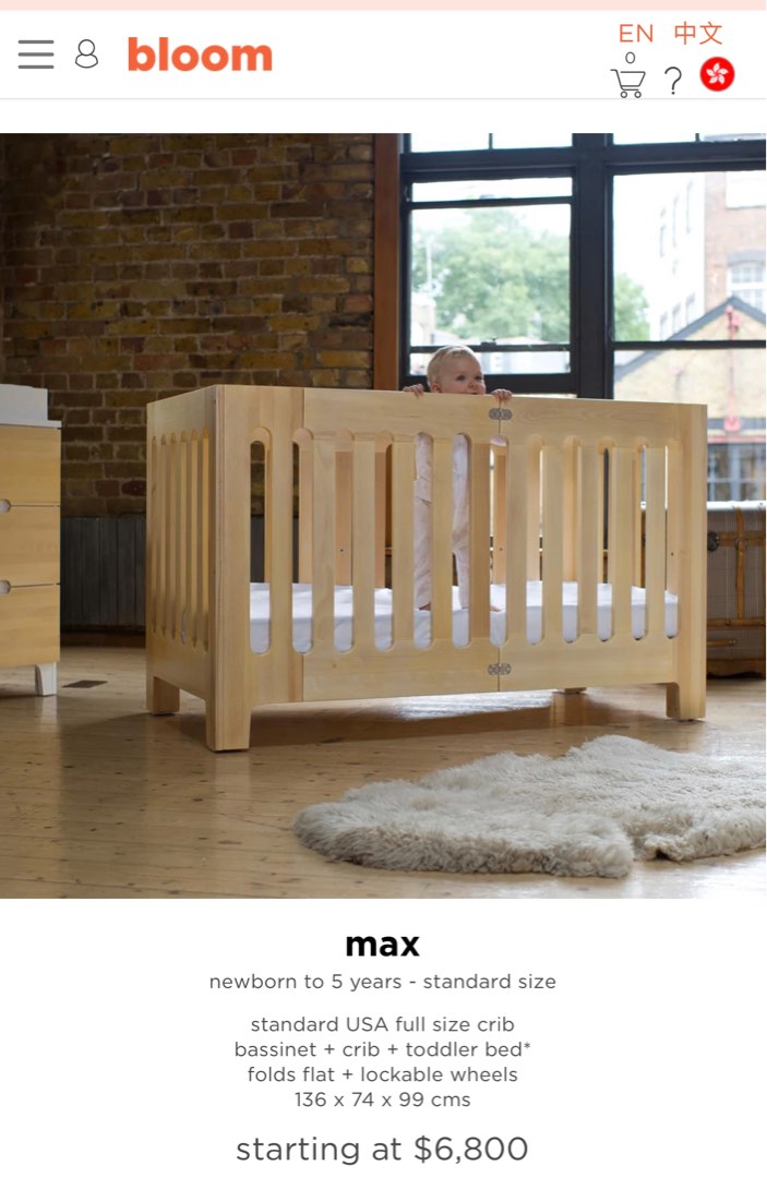 Bloom bed (max size for up to 5 year old), 兒童＆孕婦用品, 兒童傢具, 兒童傢具 - 嬰兒床 ...