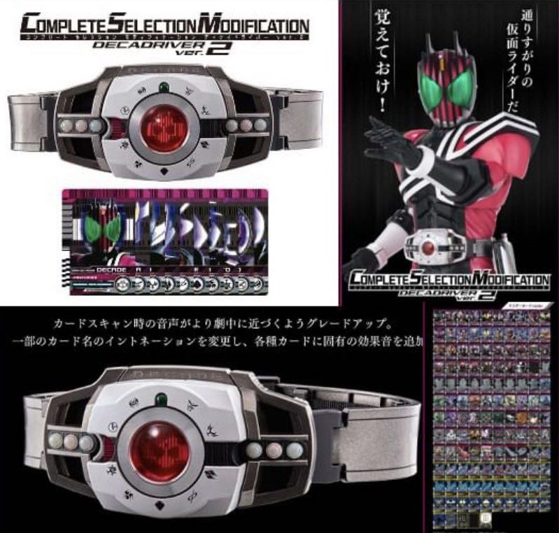 CSM KAMEN RIDER DECADE DECADRIVER + RIDEBOOKER + BINDER SET (Complete ...