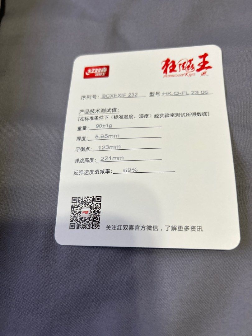 Dhs hurricane wang chuqin table tennis racket, Sports Equipment, Sports ...