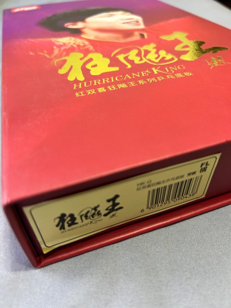 Dhs hurricane wang chuqin table tennis racket, Sports Equipment, Sports ...