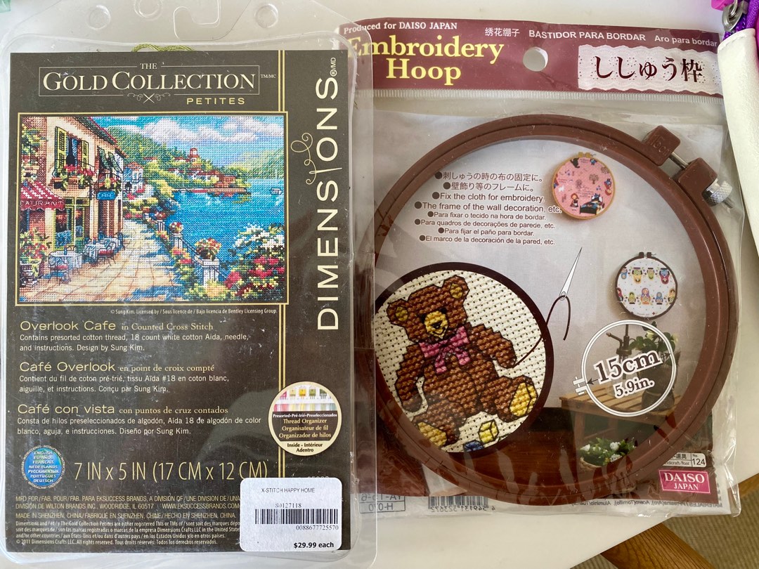 Embroidery, Hobbies & Toys, Stationery & Craft, Handmade Craft on Carousell