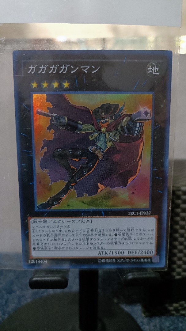 Gagaga Cowboy TRC1-JP037 SUPER RARE JAPANESE, Hobbies & Toys, Toys & Games on Carousell