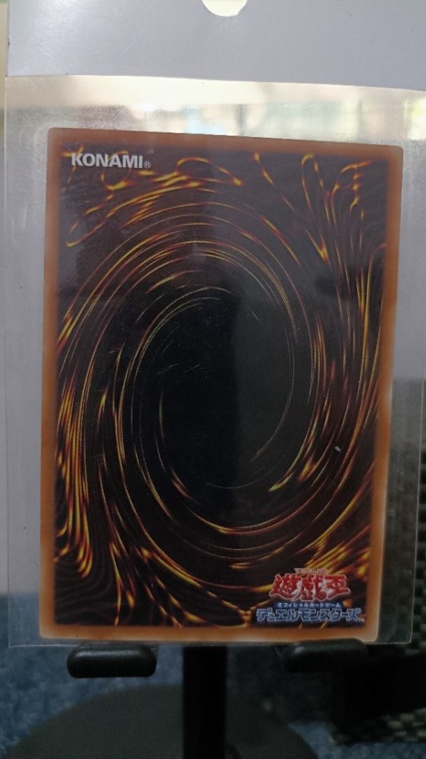 Garbage Lord CBLZ-JP019 RARE JAPANESE on Carousell