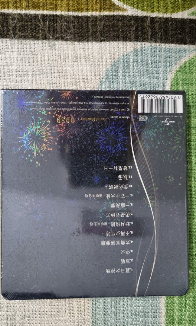 Hacken Lee 24K Gold CD - Second album, Hobbies & Toys, Music & Media ...