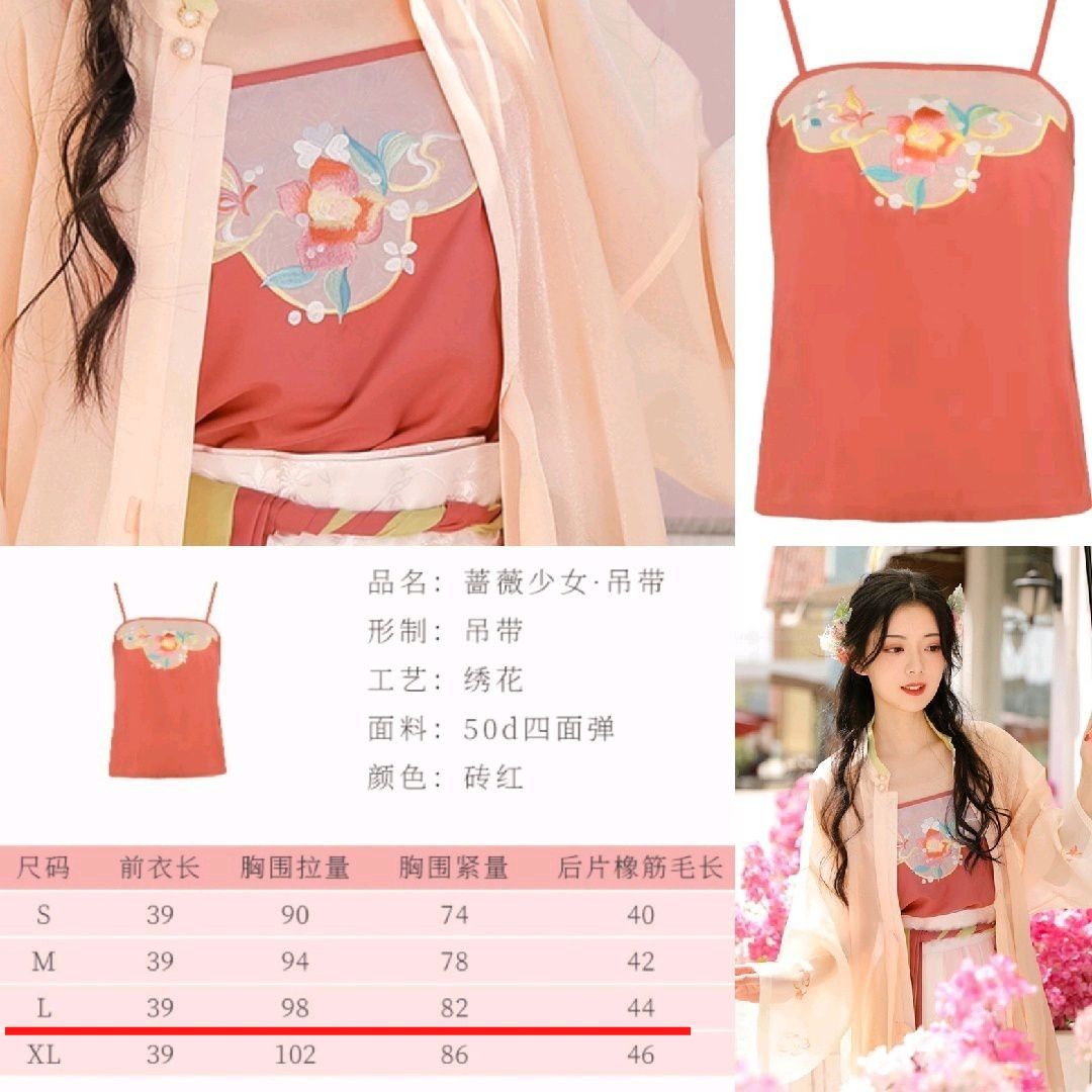 Hanfu 3 Pc Set (Red) 汉服红色3件套 Han Fu Chinese Traditional Clothing ...
