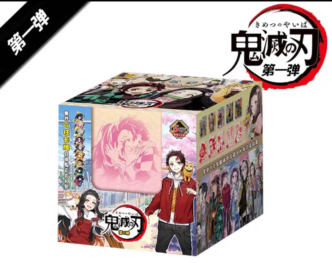 [In-stock] Demon Slayer Card beige cube | KNY | Premium Box, Hobbies ...