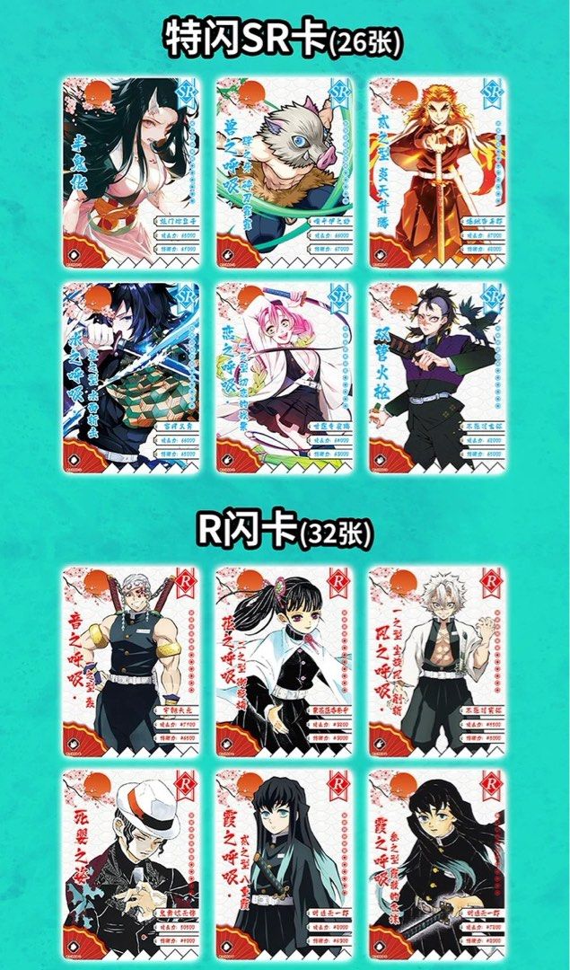 [In-stock] Demon Slayer Card white cube discontinued Box | KNY ...