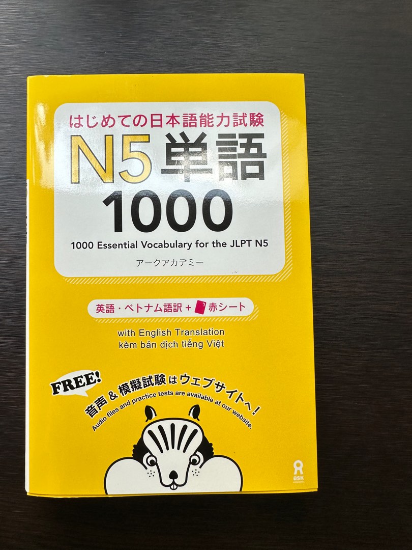 JLPT N5 Vocabulary 1000, Hobbies & Toys, Books & Magazines, Textbooks ...