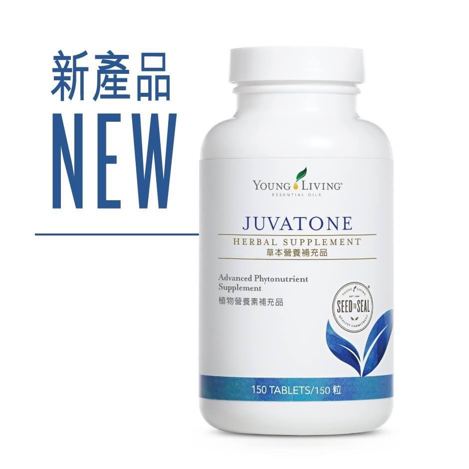 Juvatone young living, 健康及營養食用品, 健康補充品, 健康補充品 - 維他命及補充品 - Carousell