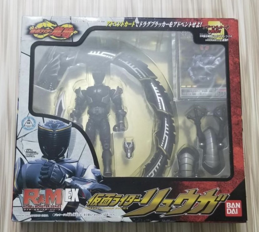 Kamen Rider Ryuga R&M, Hobbies & Toys, Toys & Games on Carousell