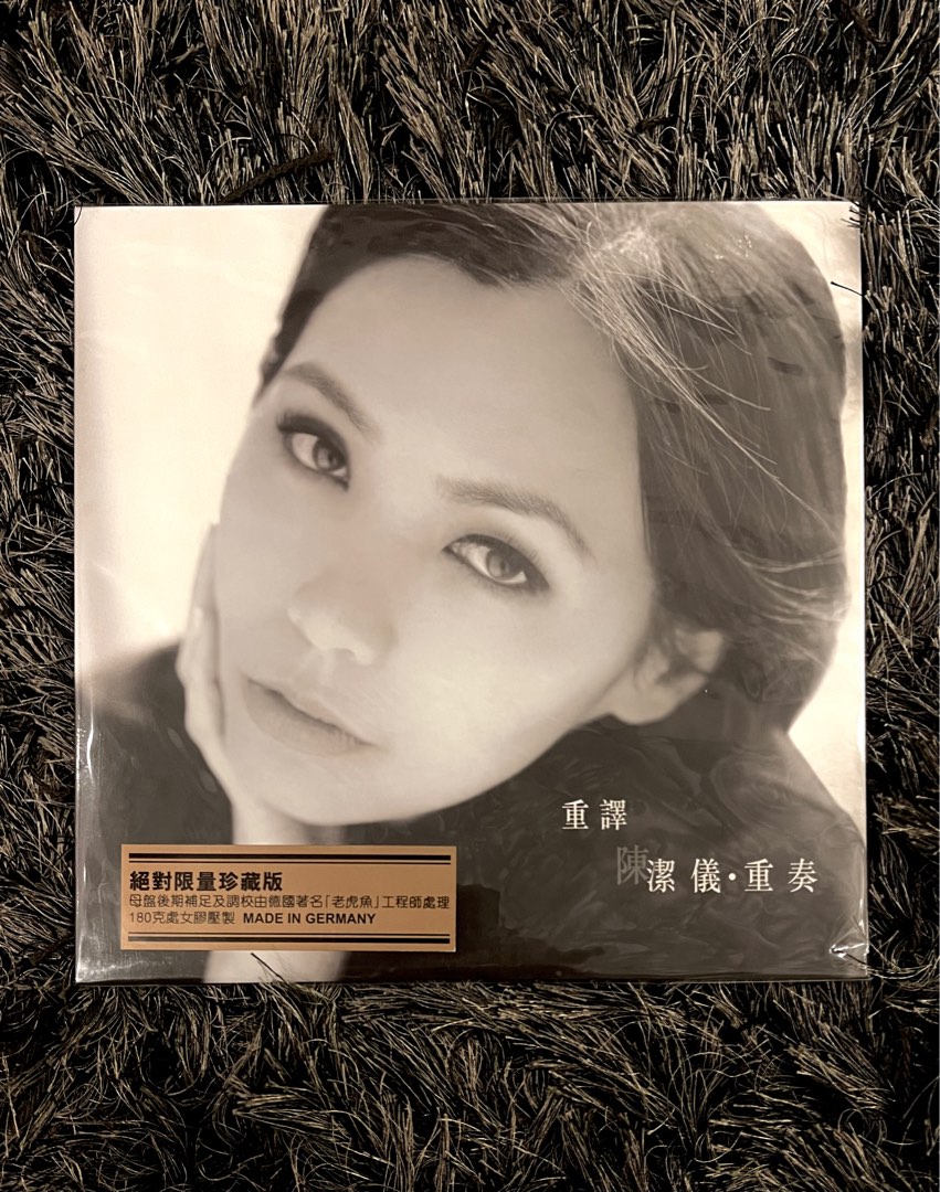 Kit Chan 陳潔儀 - 重奏 (2012 Made in Germany), Hobbies & Toys, Music & Media ...
