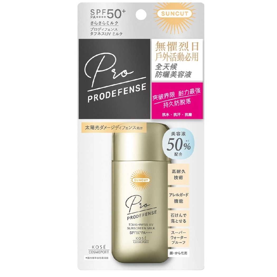 kose suncut pro prodefense original japan uV milk non chemical ...