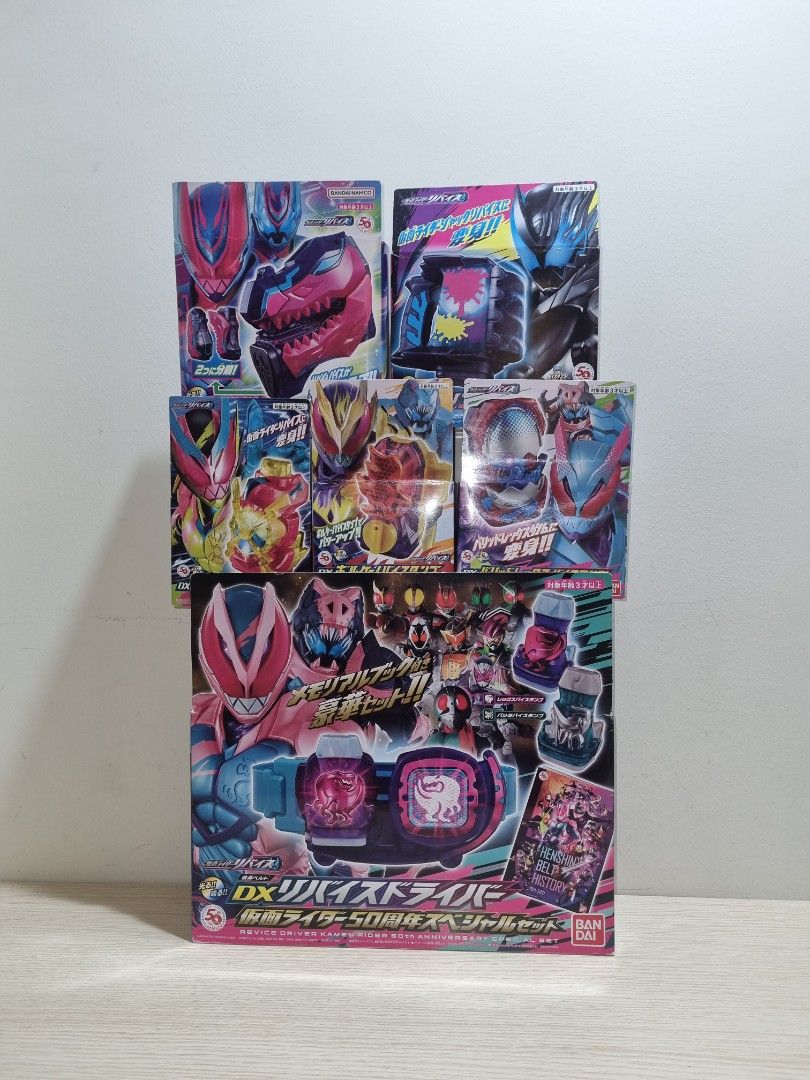 [LAST EXTRA INHAND BACKORDER] Kamen Rider Revice DX Revice Driver Kamen ...