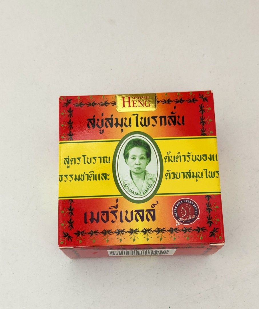 Mdm Heng soap, Beauty & Personal Care, Bath & Body, Bath on Carousell