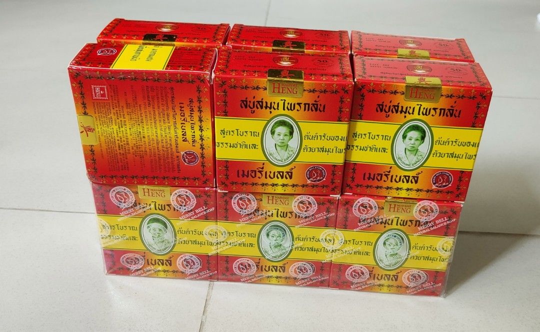 Mdm Heng soap, Beauty & Personal Care, Bath & Body, Bath on Carousell
