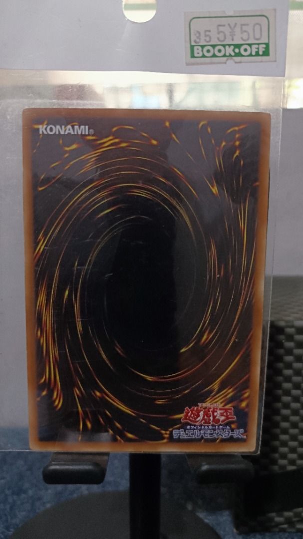 Naturia Butterfly DT07-JP029 RARE JAPANESE, Hobbies & Toys, Toys & Games on Carousell