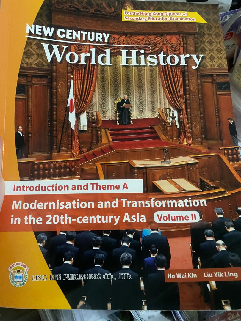 New century world history introduction and theme A, 興趣及遊戲, 書本 & 文具, 教科書 ...