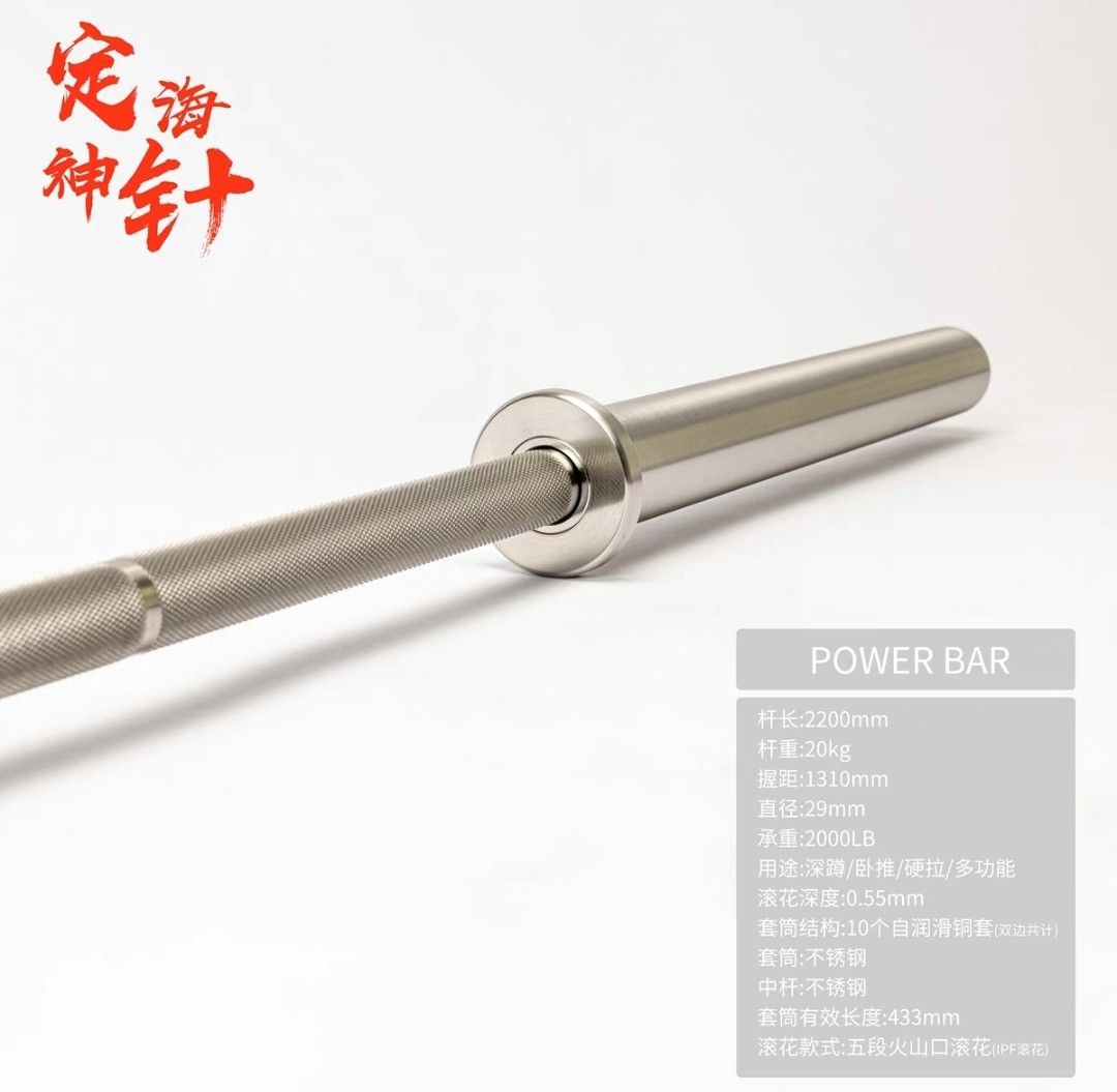 ORI Full Stainless Steel Training Power Bar BN, Sports Equipment ...