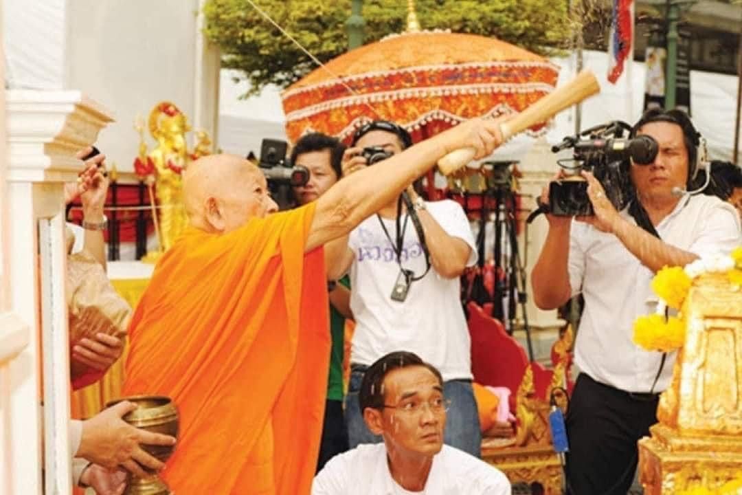 Phra Phrom Erawan mini bucha BE2554, Hobbies & Toys, Memorabilia ...