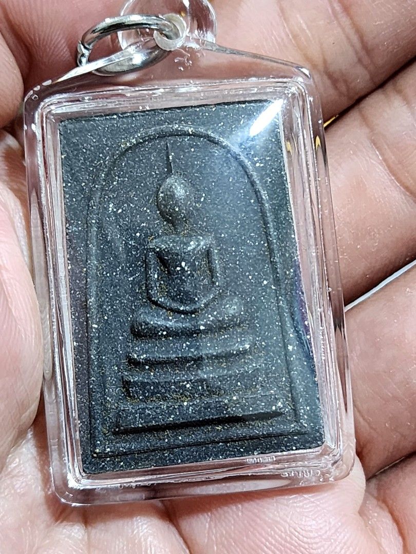 Phra Somdej Din 9 Prathep BE 2516 Mass chanting ceremony with soil from 9 countries, Hobbies ...