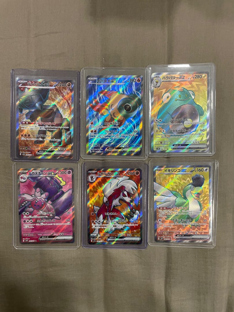 POKEMON JAPANESE TCG Ting lu chi yu bellibolt squakabilly tinkaton ...