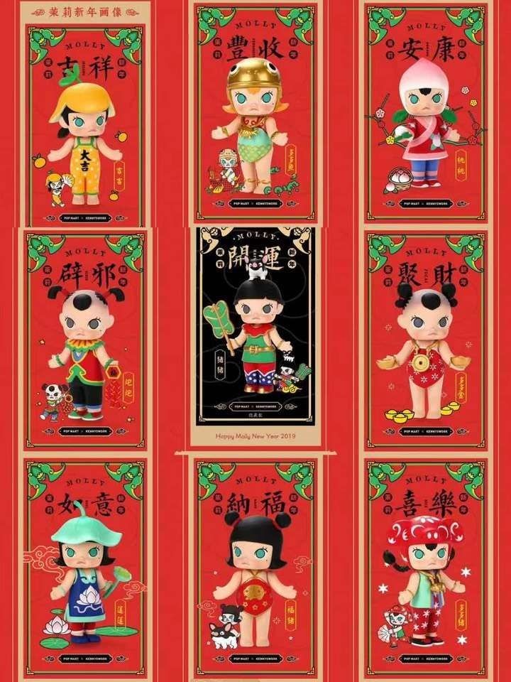 Popmart Molly Chinese New Year, Hobbies & Toys, Toys & Games on Carousell