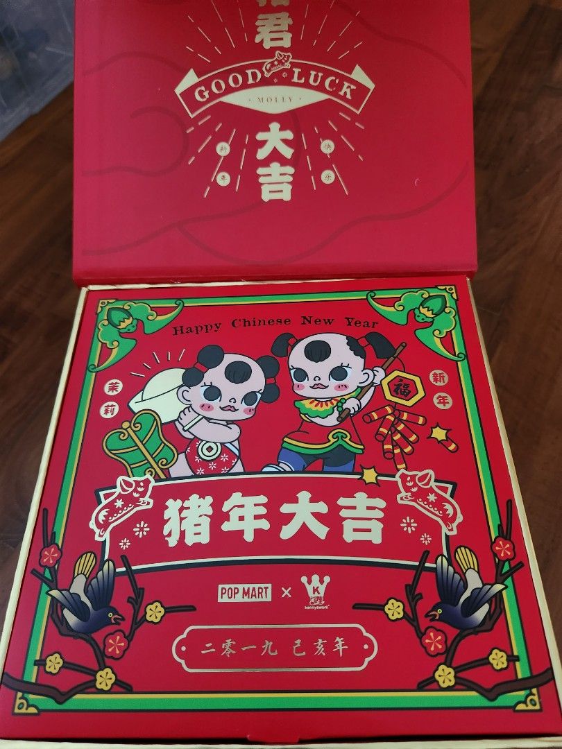 Popmart Molly Chinese New Year, Hobbies & Toys, Toys & Games on Carousell
