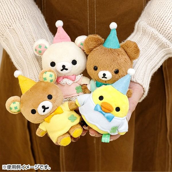 PREORDER. San-X Rilakkuma Celebration Limited Edition Plush Set ...