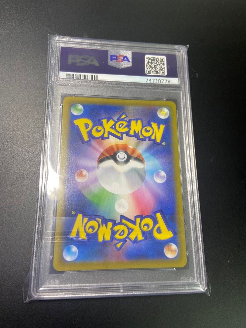 PSA 10 Gardenia’s Vigor 084/067 Secret Rare Full Art Time Gazer 2022 ...
