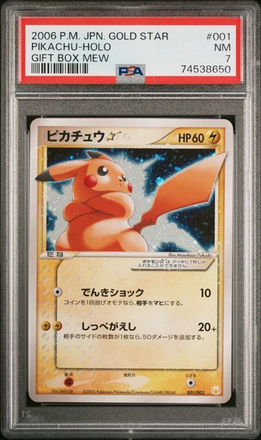 PSA 7 Pokemon Japanese Gift Box Mew 001 Pikachu Gold Star, Hobbies ...