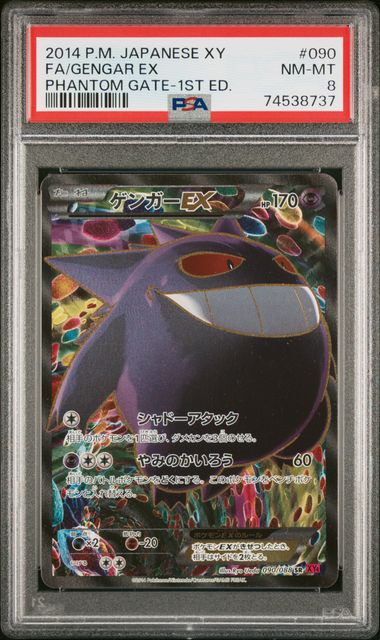 PSA 8 Pokemon XY Phantom Gate 090 Full Art Gengar EX 1st Edition, Hobbies & Toys, Toys & Games ...