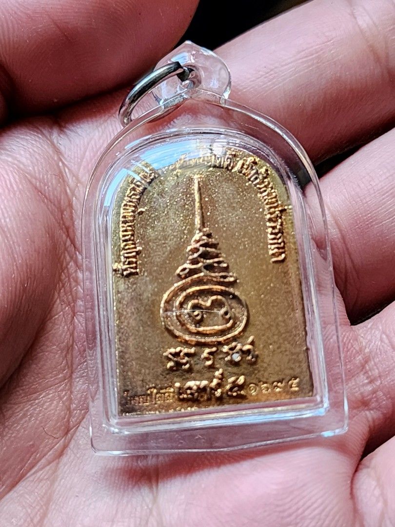 Rian Lor Jop Lek BE 2566 Archan Arjan Tom Wat Ta Sabaeng Copper ...