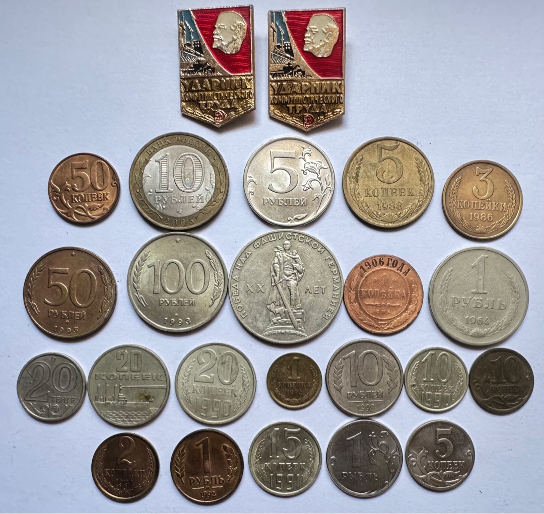RUSSIAN COIN SET OLD TO NEW #CollectorSpecial, Hobbies & Toys ...