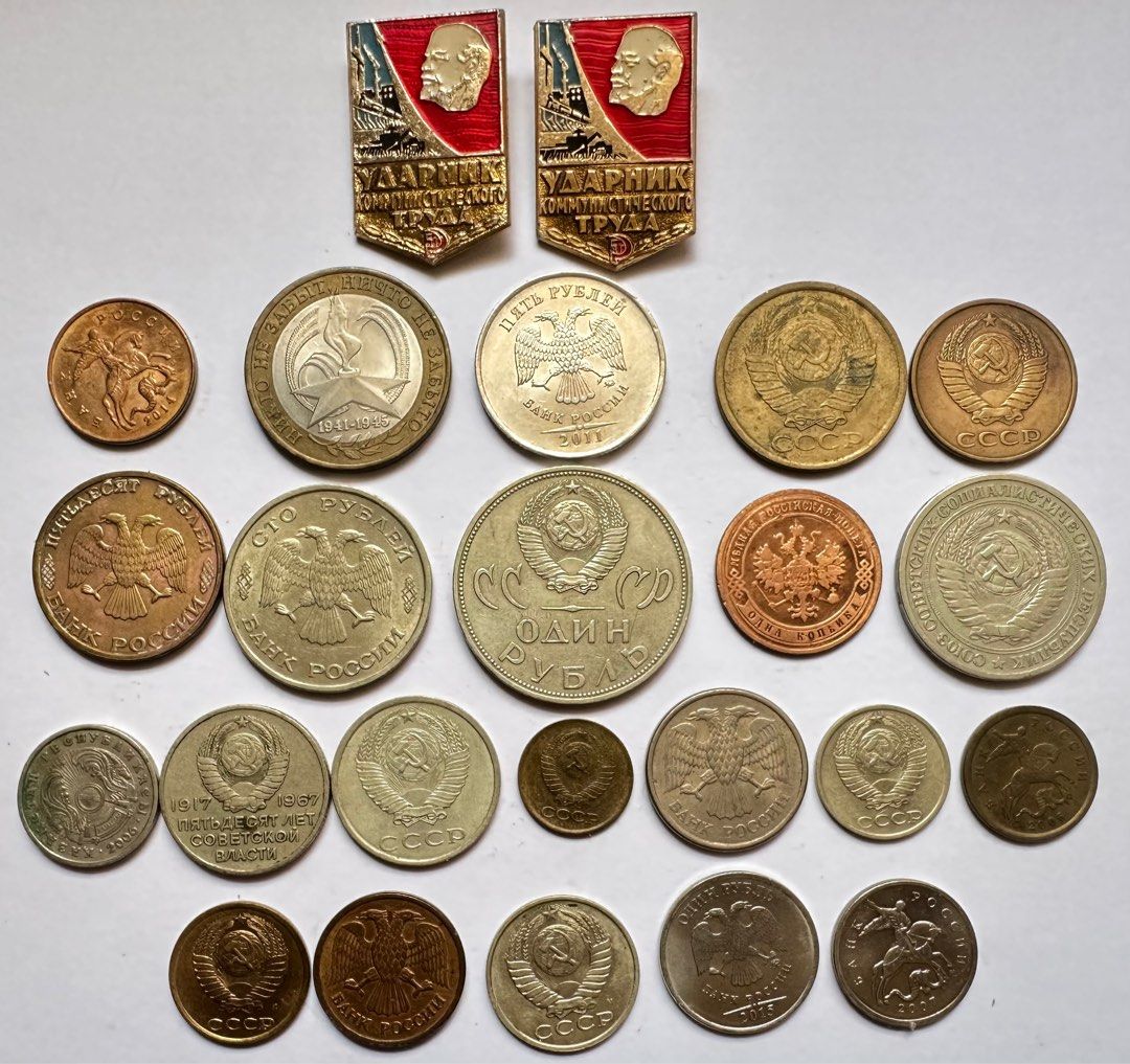 RUSSIAN COIN SET OLD TO NEW #CollectorSpecial, Hobbies & Toys ...