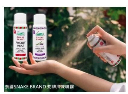 Snake Brand Prickly Heat Cooling Body Spray and Snake Brand Cooling ...