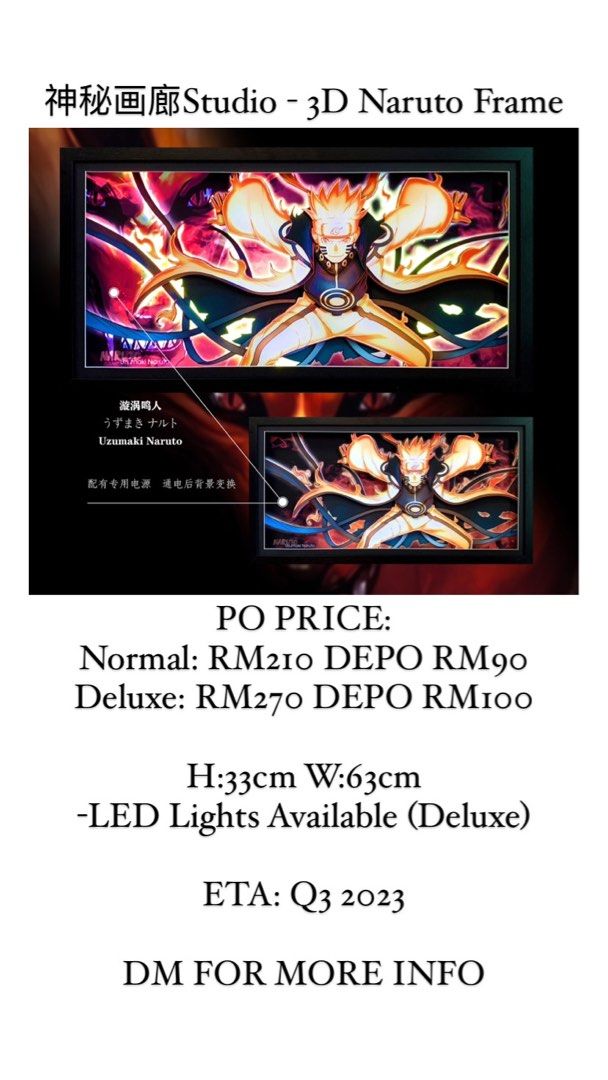 神秘画廊Studio - 3D Naruto Frame, Hobbies & Toys, Toys & Games on Carousell