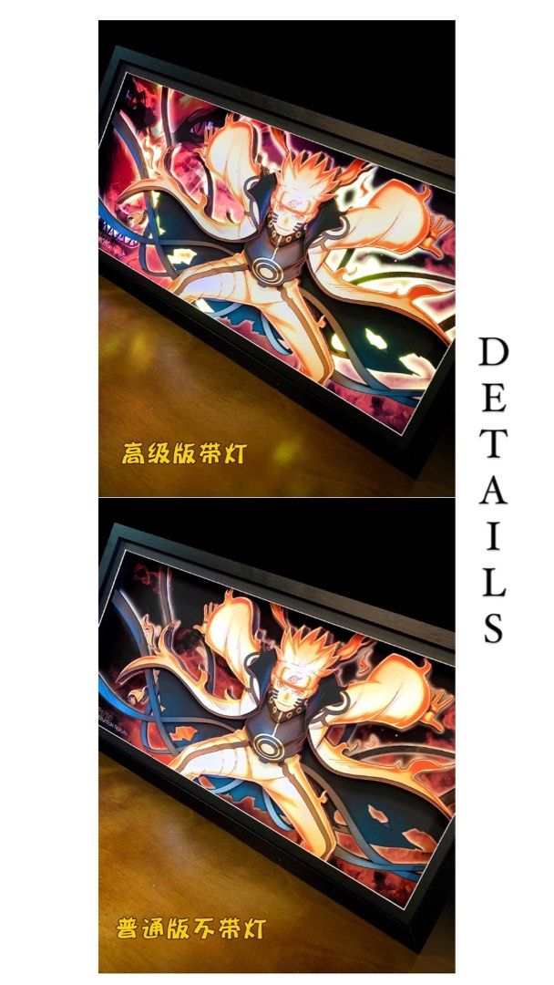 神秘画廊Studio - 3D Naruto Frame, Hobbies & Toys, Toys & Games on Carousell