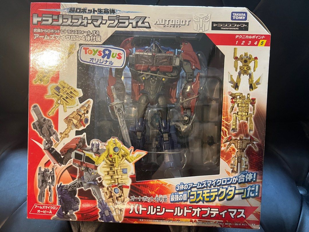 Takara Tomy Transformers Battle Shield Prime TRU exclusive, Hobbies ...