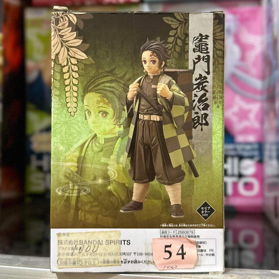 TANJIRO KAMADO - DEMON SLAYER: KIMETSU NO YAIBA FIGURE VOL.18 on Carousell