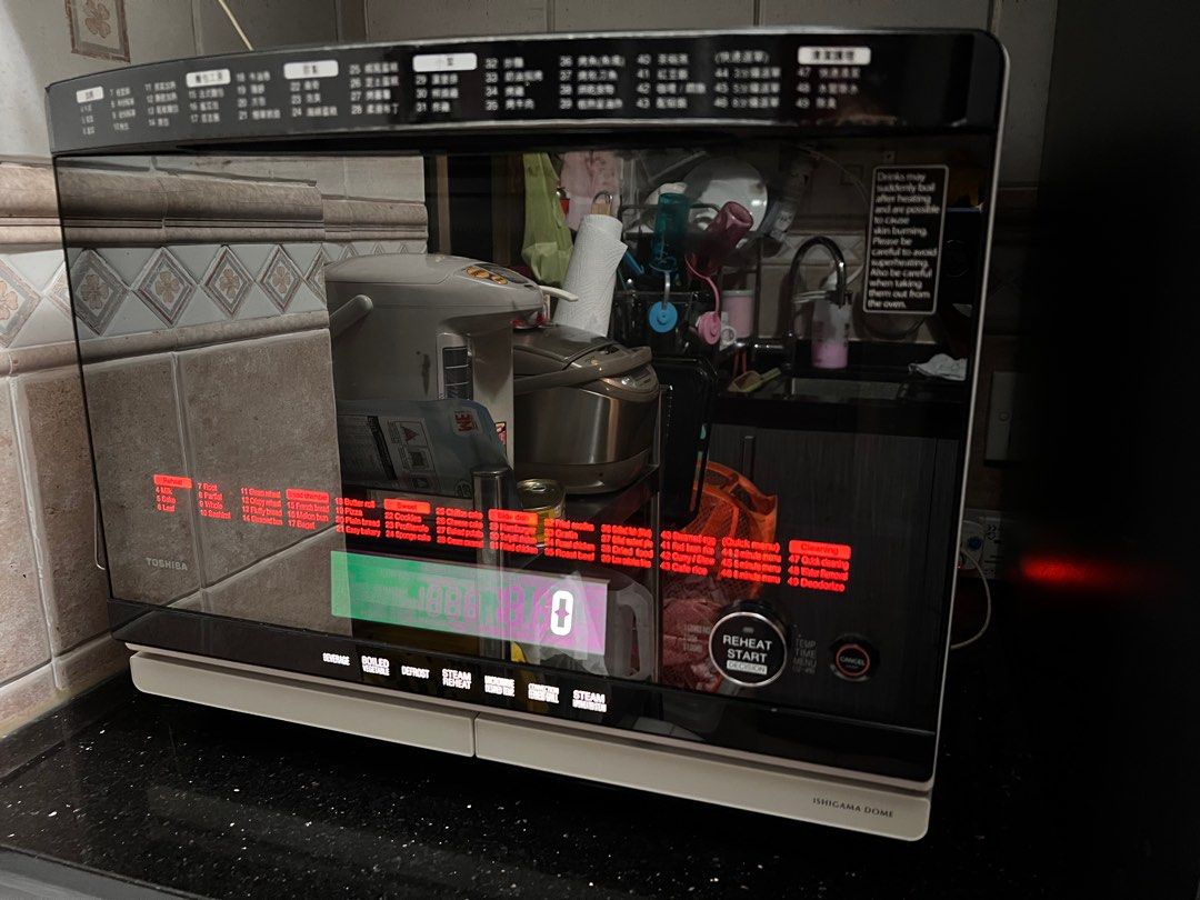 Toshiba 東芝 ER-LD430HK 純蒸氣烤焗水波爐 LD430 全場最平, 家庭電器, 廚房電器, 焗爐及多士爐 - Carousell