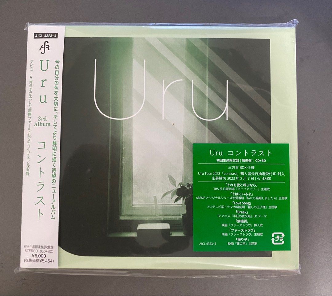 日本版 Uru 3rd Album CD + Blu ray, 興趣及遊戲, 音樂、樂器 & 配件, 音樂與媒體 - CD 及 DVD - Carousell